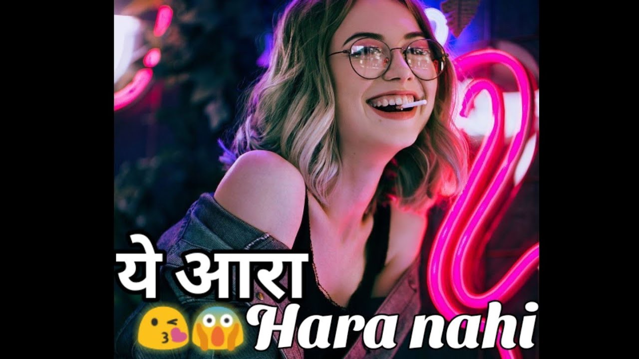 Aara Kabhi Hara Nahi Hai~ [Slowed & Reverb] SONG | Pawan Singh | # ...