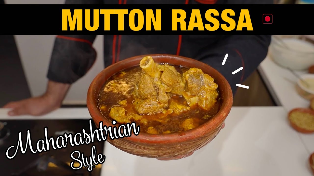 Mutton Rassa | Maharashtrian Style Mutton Curry - YouTube