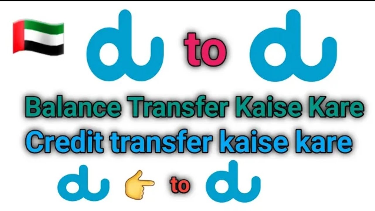 how to Balance Transfer du to do Credit transfer du to du number share ...