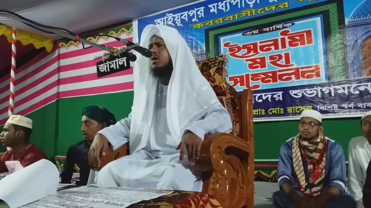 Kari Mohammad Khairul islam - YouTube