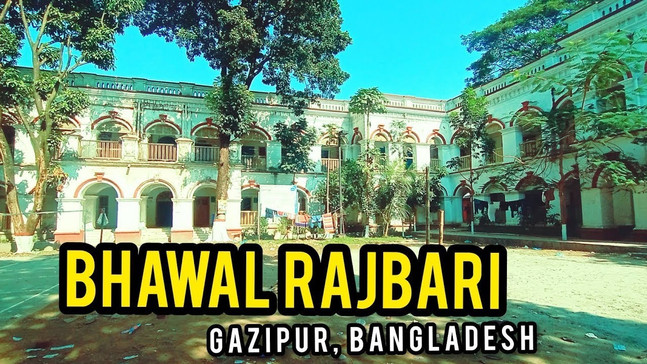 Bhawal Rajbari-রূপকথাকে হার মানানো ভাওয়াল রাজার বাস্তব কাহিনী। - YouTube