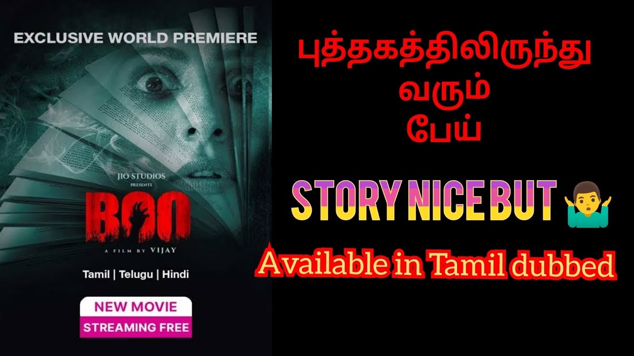 Boo (2023) Movie Review #rakulpreetsingh #alvijay #gvprakash # ...