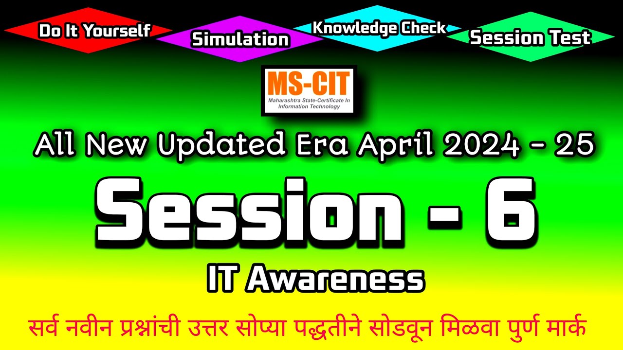 MS CIT ERA 2024 SESSION - 6 MARATHI | mscit IT Awareness era session 6 ...