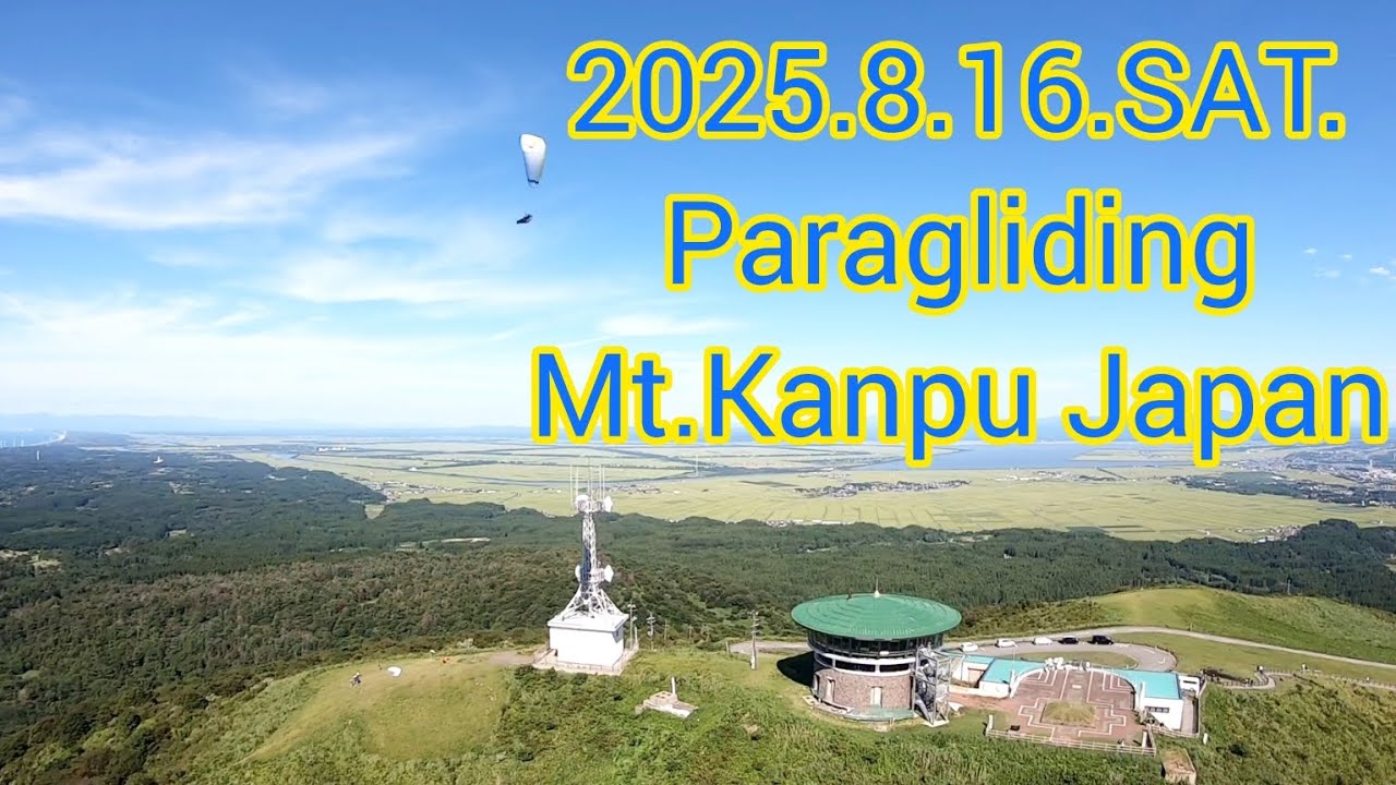 2025.8.16.SAT.Paragliding at Mt.Kanpu,Japan. - YouTube