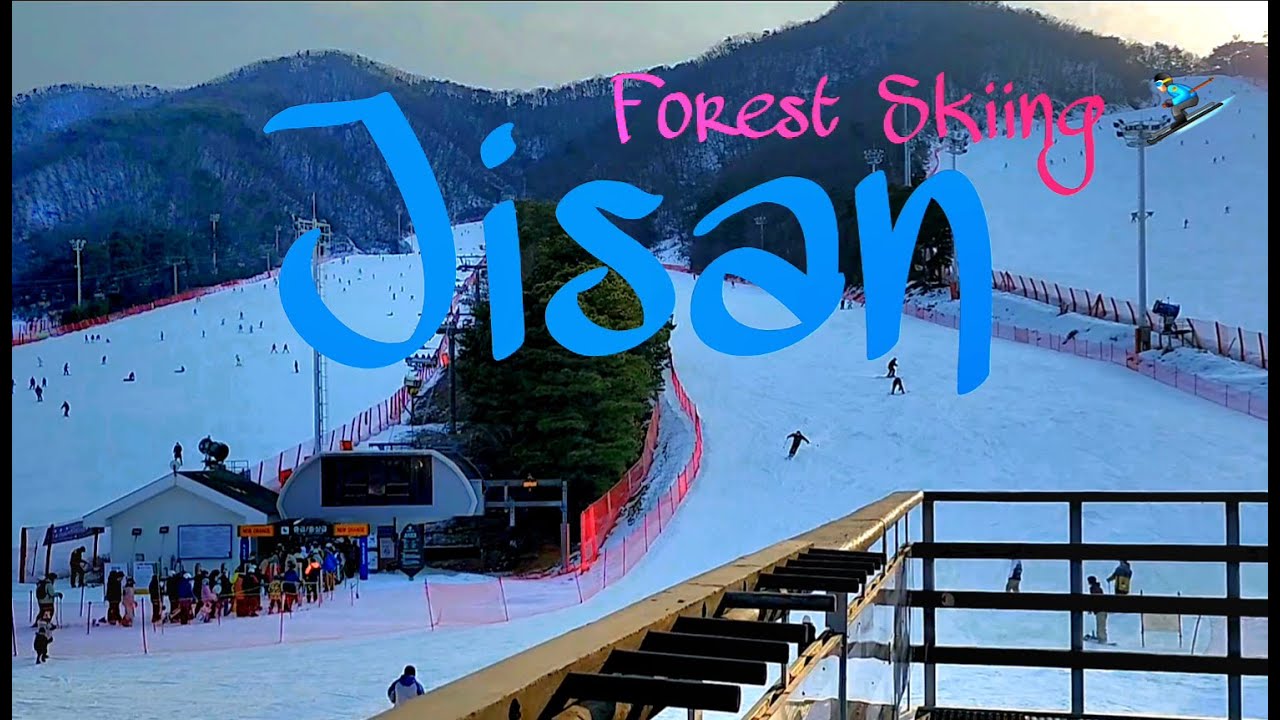 JISAN Forest Ski Resort Walk-around|BertOFW Vlog #jisan #skiing #winter #skiresort - YouTube