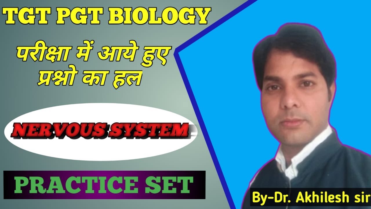 TGT/PGT/Lt BIOLOGY TOPIC - Narvous system practice set -07 by Dr ...