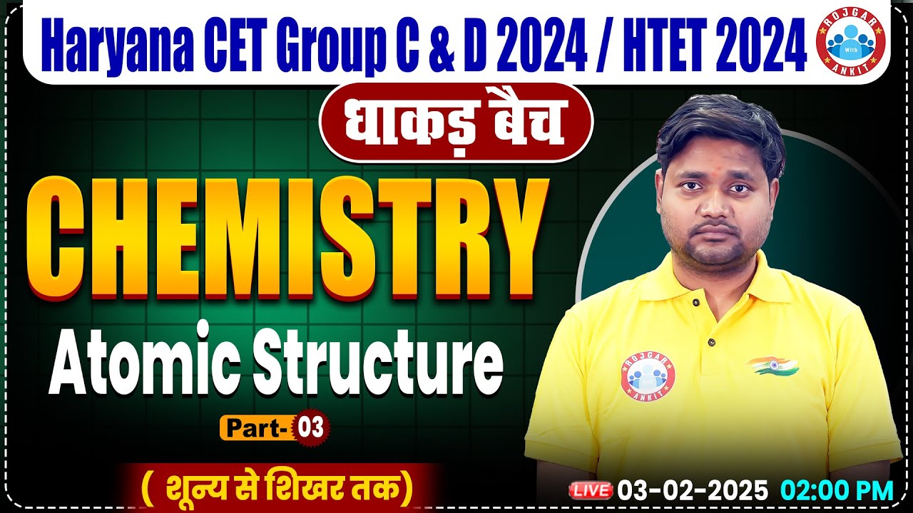 HSSC CET 2024 | Atomic Structure Part 3 | Chemistry By Saurabh Sir | HTET, HSSC Group C & D 2024 ...