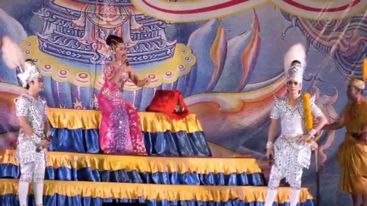 ลิเกหน้าบ้าน The best Thai traditional opera - YouTube