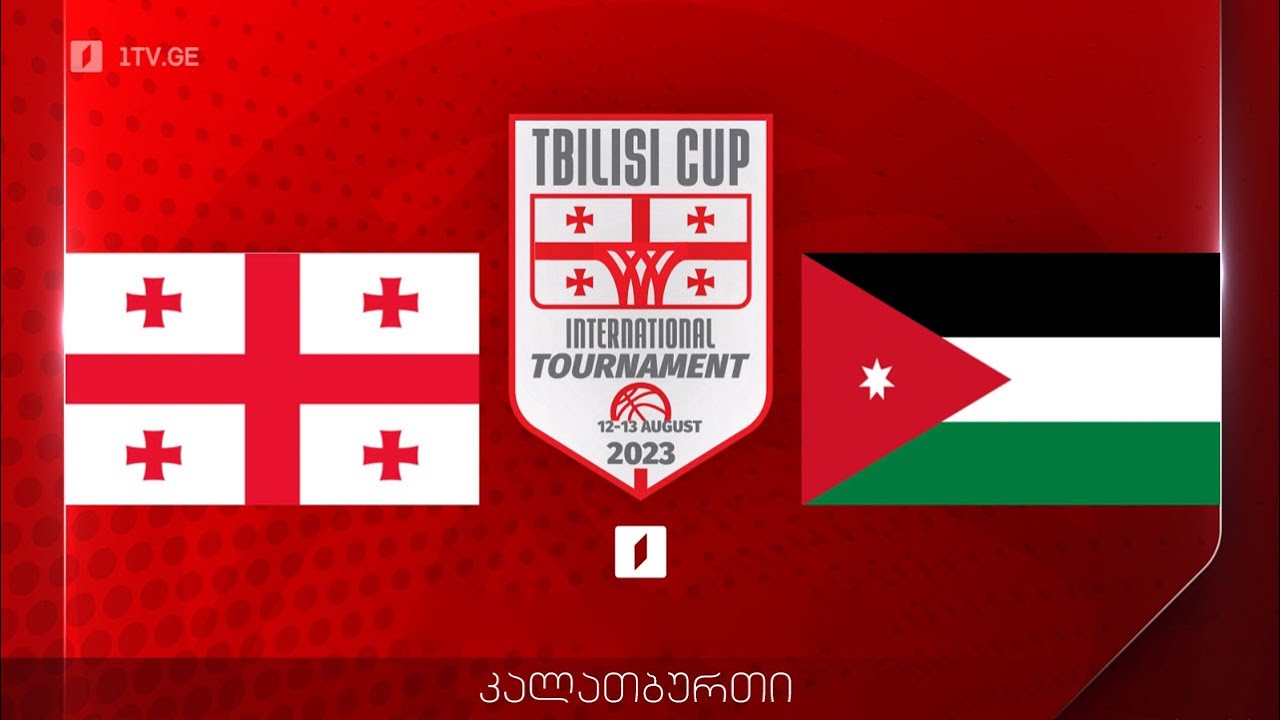 კალათბურთი 🏀 საქართველო 🇬🇪 Vs 🇯🇴 იორდანია მატჩის საუკეთესო მომენტები