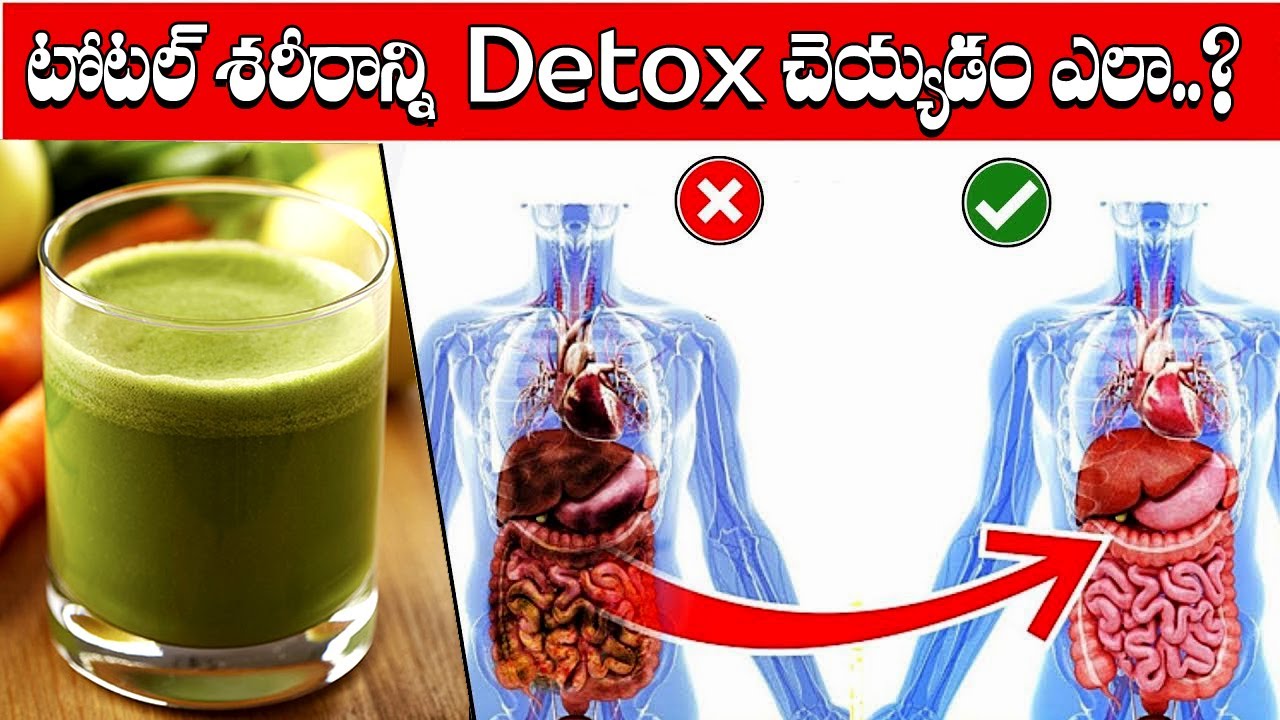 How to DETOX Your Body || Benefits of Detoxification || Health Benefits ...