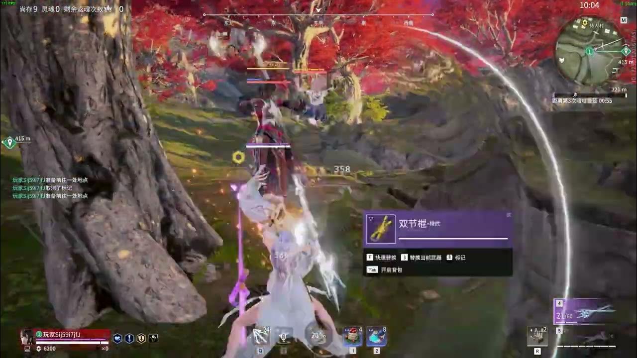 搞心態 永劫無間 振了兩把刀還輸 這電腦真的搞 永劫無間真好玩 Youtube