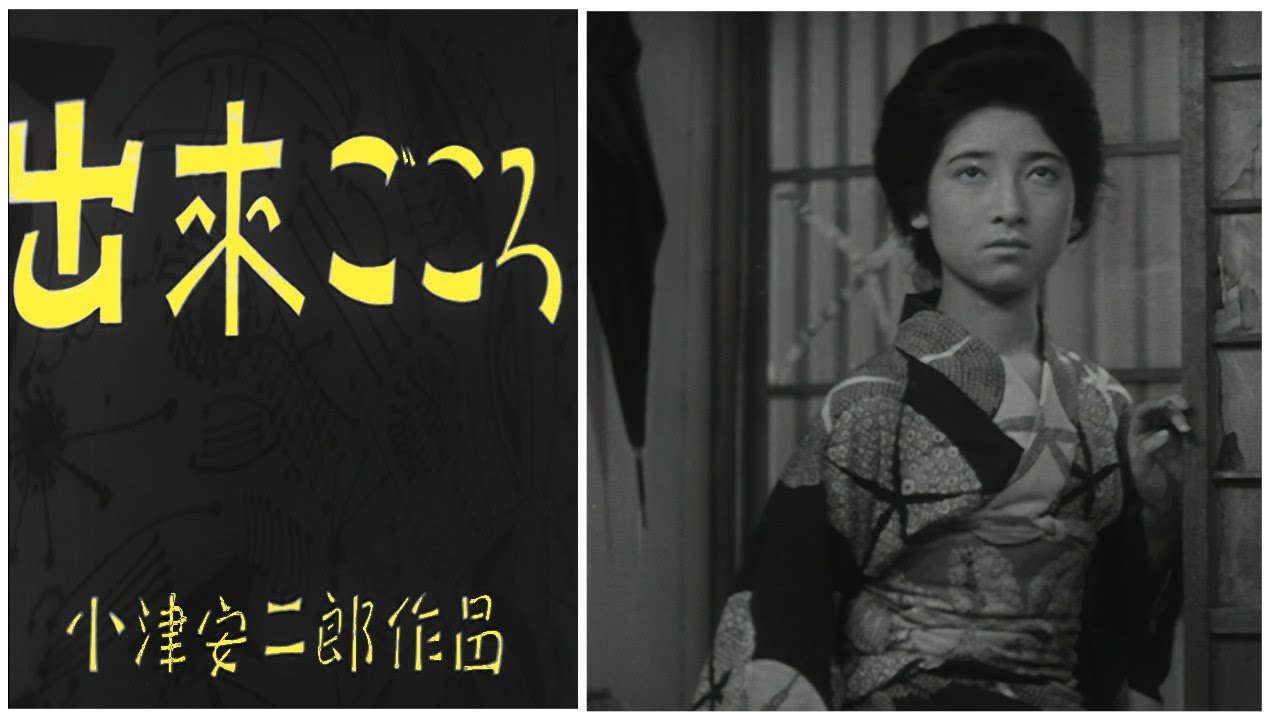 Passing Fancy (1933 | 1080p) - YouTube