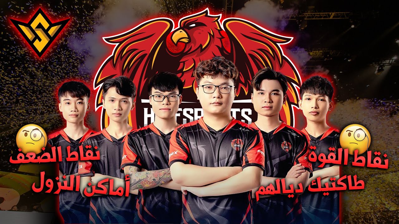 [S9AND7 FF] HQ ESPORTS بطل سيرڤر فيتنام 🇻🇳 تحت المجهر 🔬 - YouTube