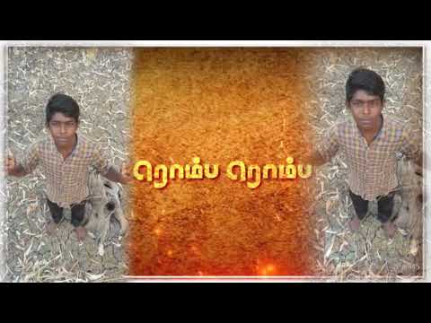 Kuruve song ANBU EDIT