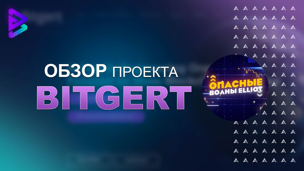 BitGert ($BRISE) | 1000x Coin - Дефляционный токен BRISE на сети ...
