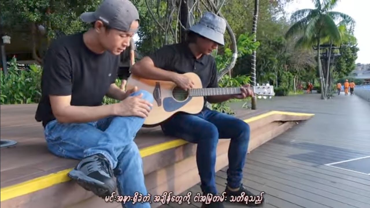 အိပ်မက်နတ်မိမယ် - Saw Law Eh Htoo (Official MV) - YouTube