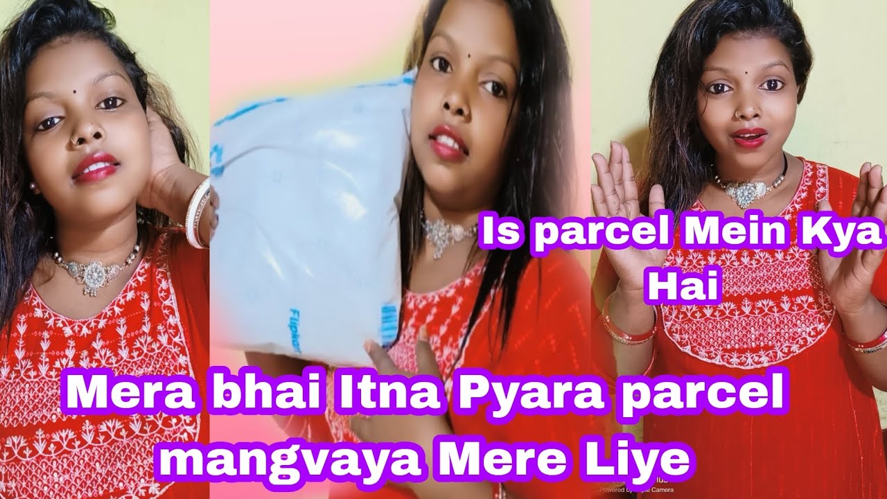 #vlog #like Mera Bhai Itna Pyara parcel Mere Liye mangwaya 😍😍😍 - YouTube