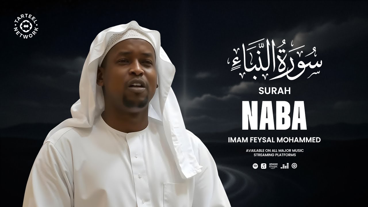 Surah Naba - سُوْرَۃُ النَّبَأ | Imam Feysal | Visual Quran Recitation ...