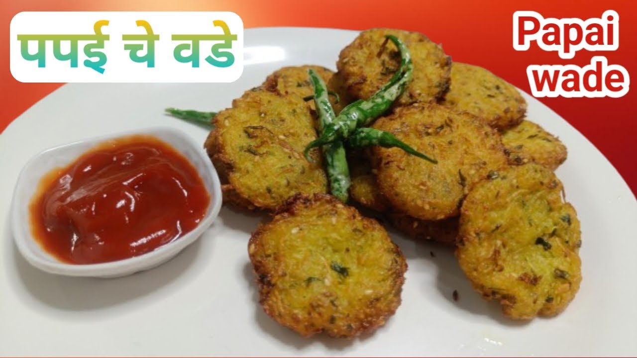 कच्या पपई चे वडे | Papai che wade | Papaya Recipe | Raw papya snack ...