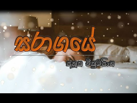 Niya Rata (Karaoke) Without Voice - YouTube