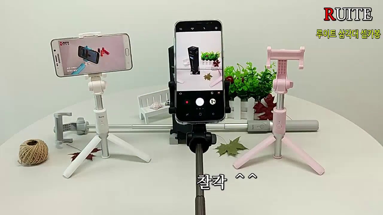 루이트 (RUITE）삼각대 셀카봉 - YouTube