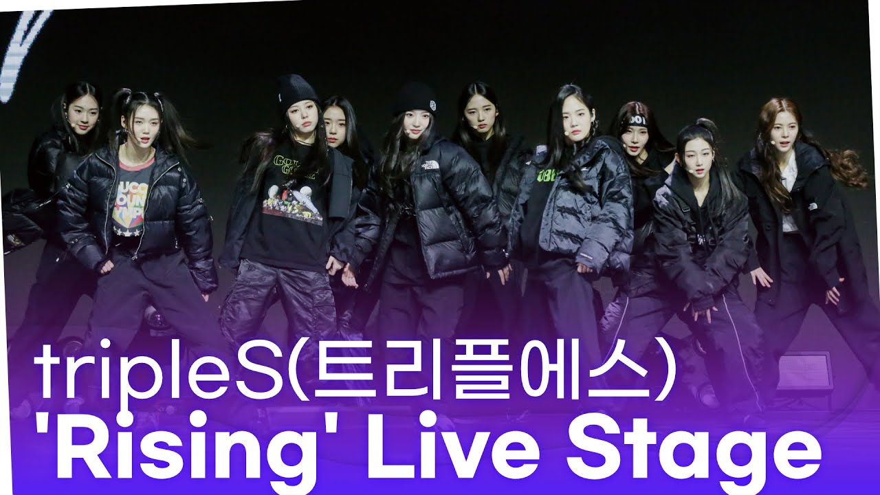 tripleS(트리플에스) 'Rising' Showcase Live Stage - YouTube