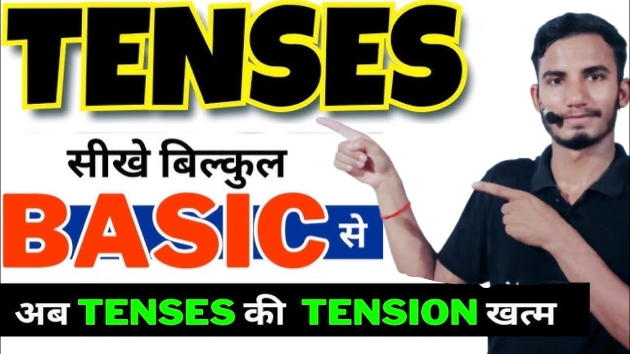 All Tenses In One Hour||Tenses In English Grammar||#tense #english # ...