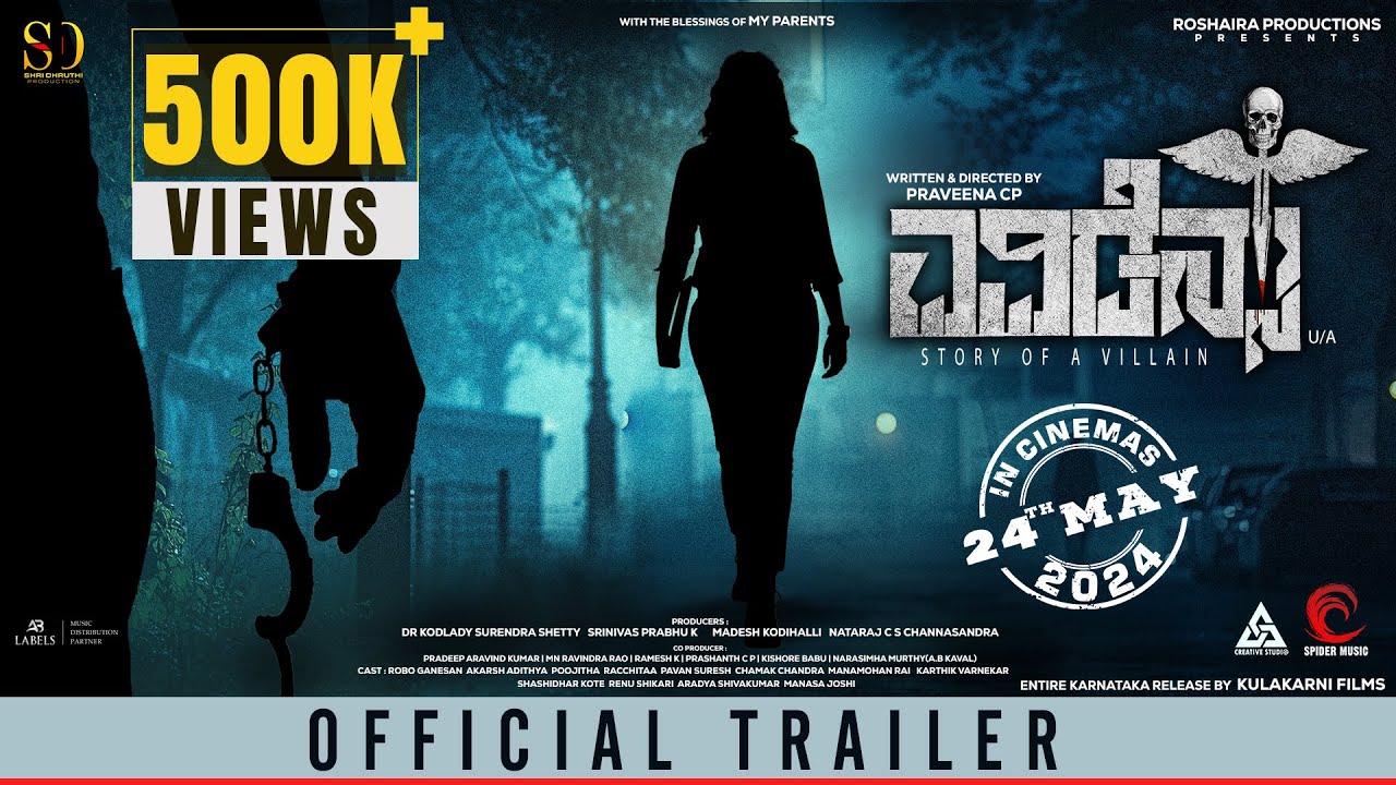 Evidence Movie Official Trailer | In Cinemas on 24th | Spider Music ...