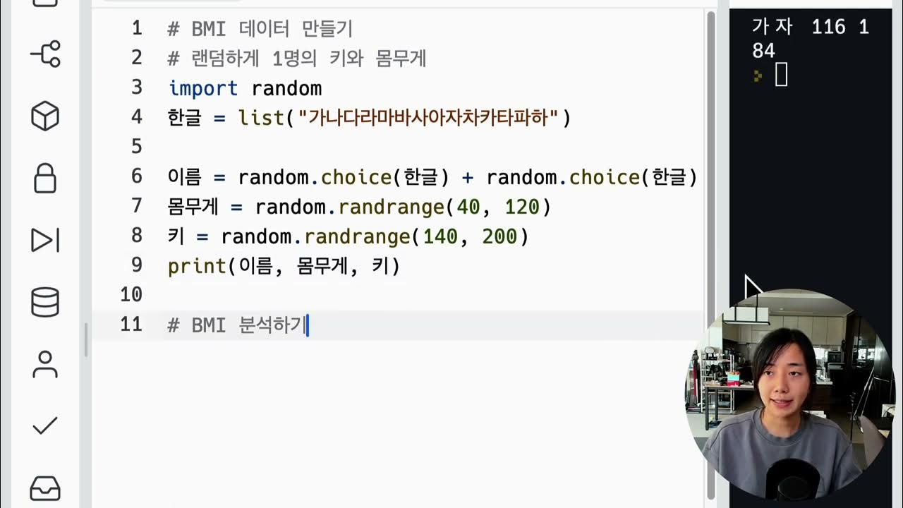 혼자 공부하는 파이썬 개정판 65강 간단한 Csv 파일 읽고 쓰기 Youtube