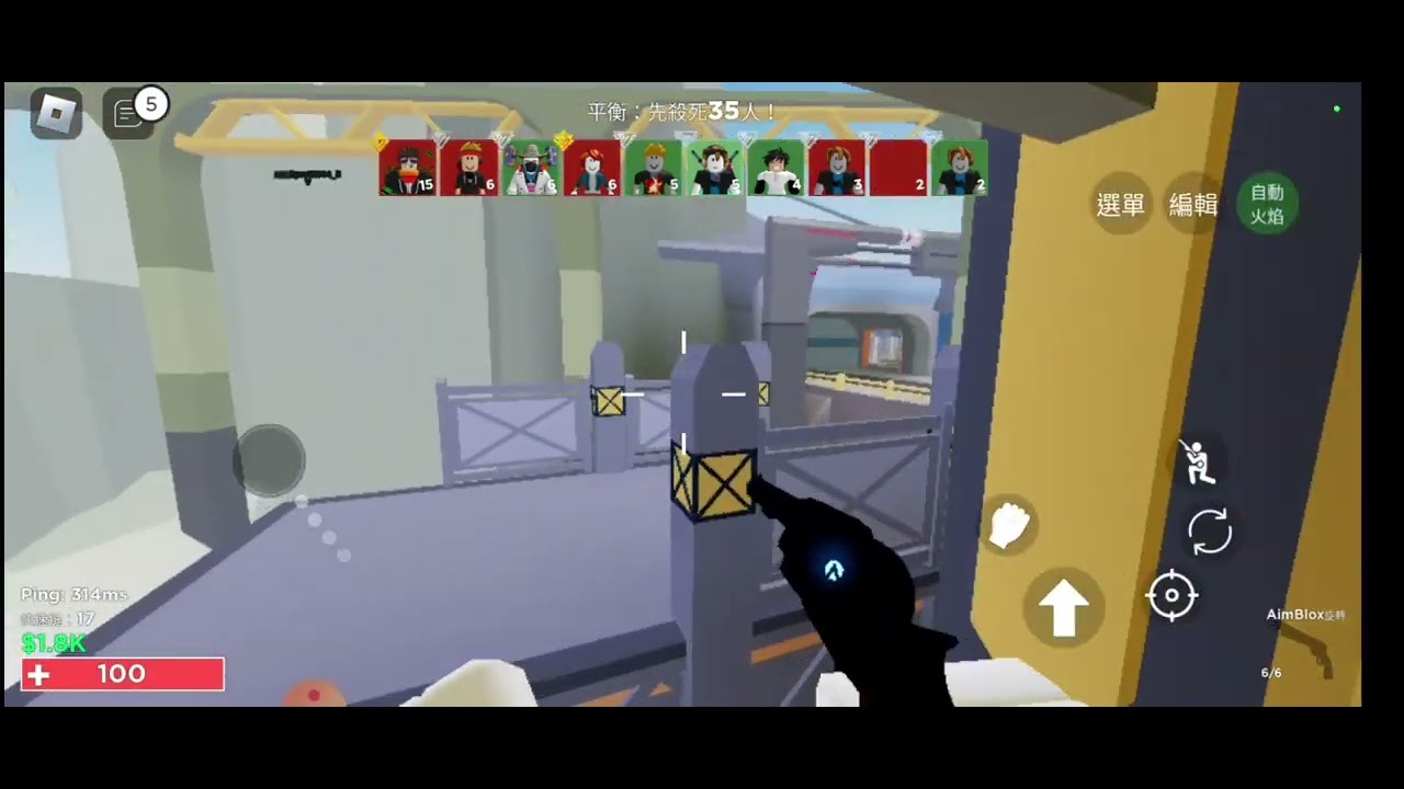 I'm playing Aimblox in roblox - YouTube