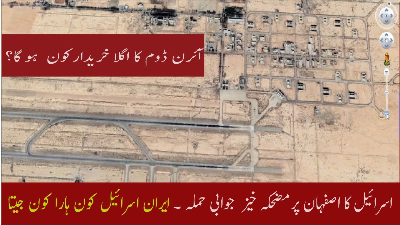 Israel strikes back so pathetic || Who's next candidate for Iron Doom ...