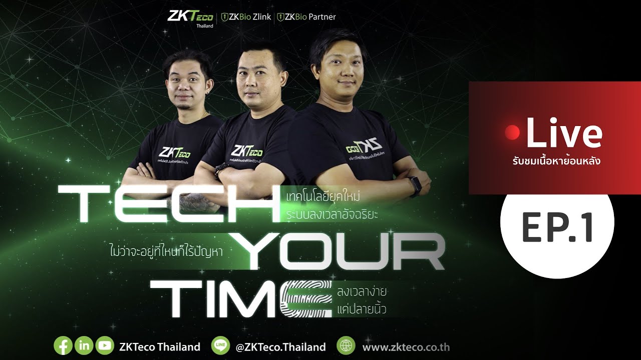 Tech Your Time [live 7.7.25] |EP.1 - YouTube