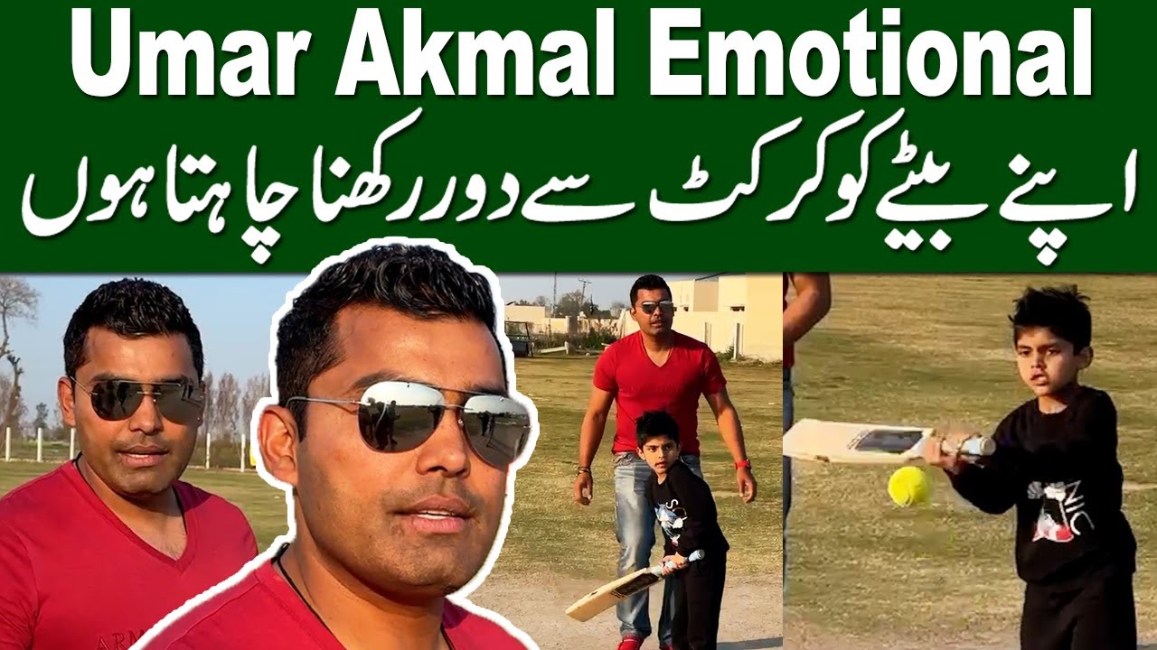 Umar Akmal Coaching His Son's at Qadir Academy Lahore - YouTube