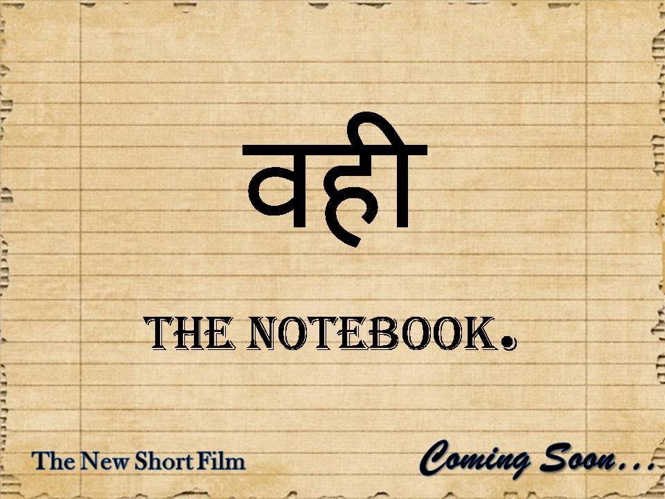 Vahi - The Notebook Official Trailer. Short Film - YouTube
