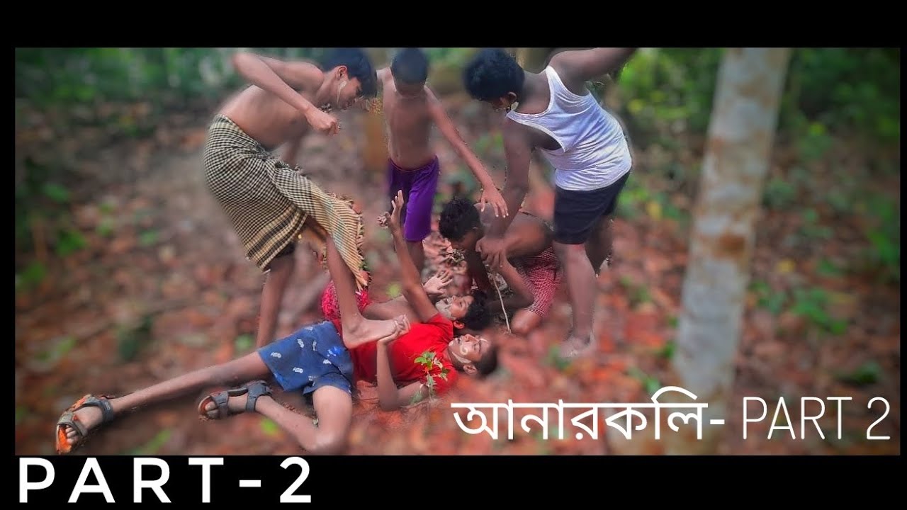 আনারকলি part-2 / anarkali part-2/FUNNY CREATORS/#comedy #popular #funny ...