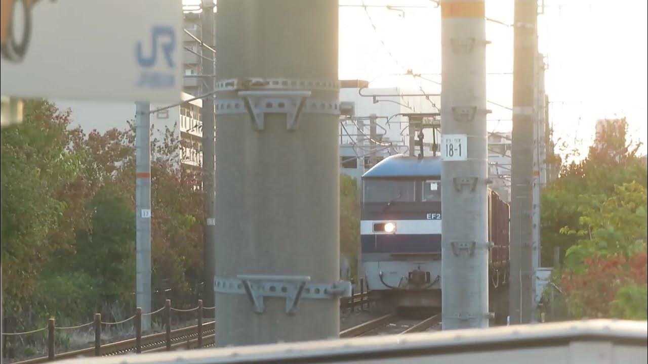 EF210-138牽引貨物列車 大久保~魚住間にて - YouTube