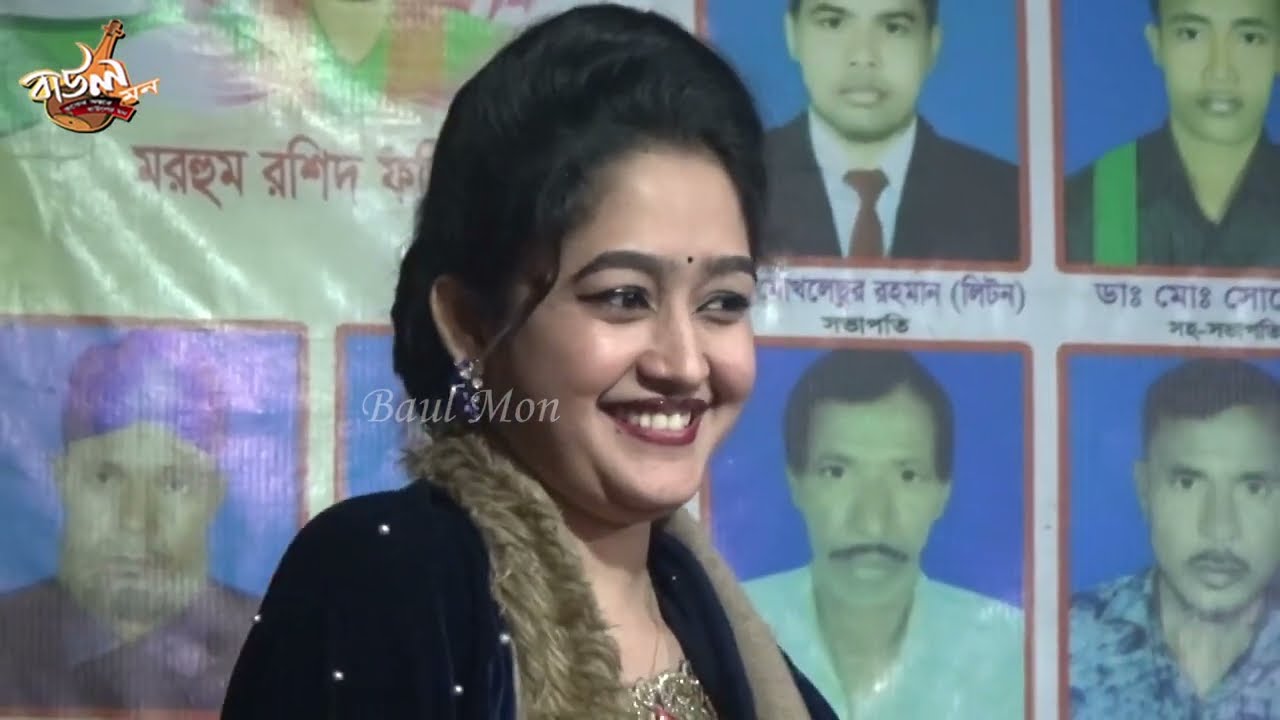বিনদেনের আরেক না সোনিয়া সরকার । সময় করে দেখে নিবেন মালকা বানুর গানটি ...