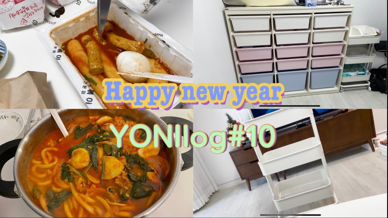 Vlog10 임신 31주 직장인 임산부 브이로그 슬슬 출산준비 시작 간단 이케아 쇼핑 로스코그 트롤리 조립