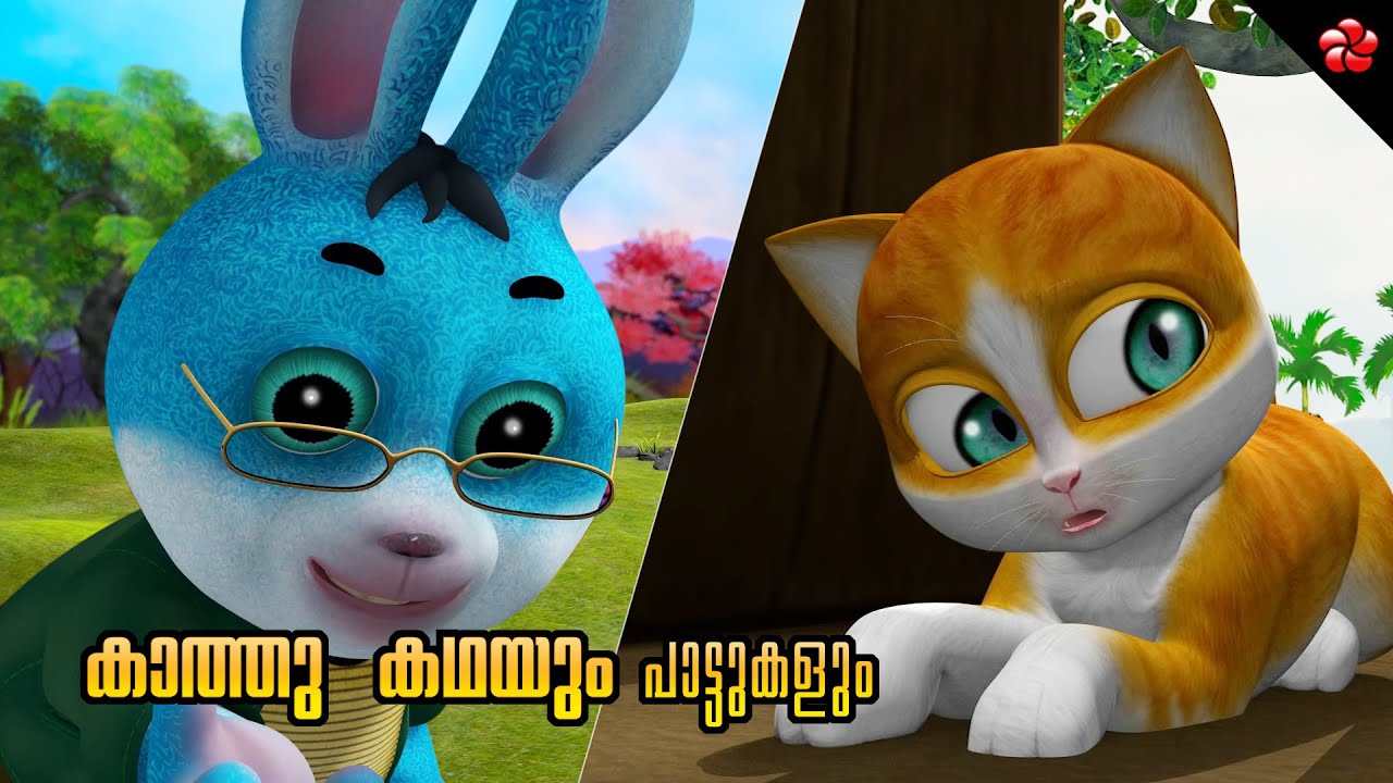 Counting song Banu Bablu ★ Kathu kusruthi ★ Pupi song ★ Malayalam ...