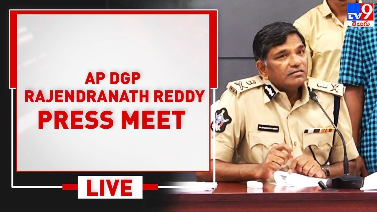 AP DGP Rajendranath Reddy Press Meet LIVE - TV9 - YouTube