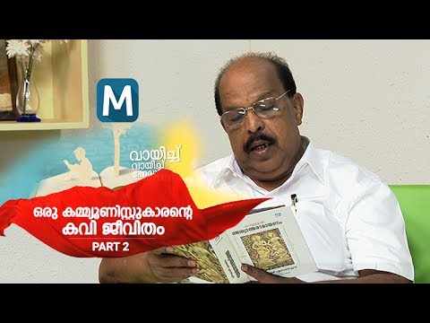 Exclusive Interview with G Sudhakaran | Part 2 - YouTube