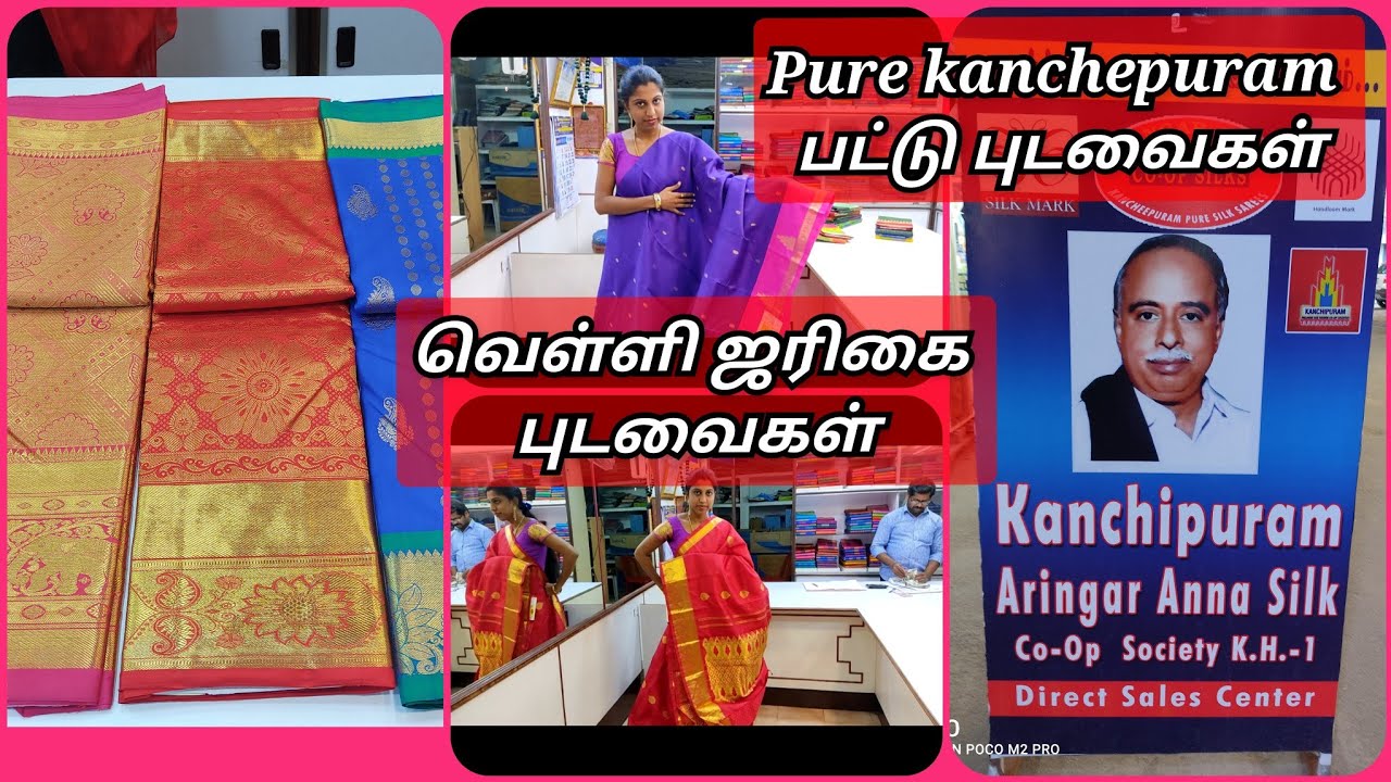 Original Kanchepuram Handloom Silk sarees/ Cooptex Aringar anna society ...