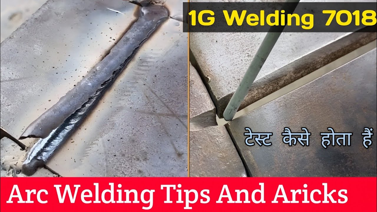 1G Welding Position | 1G Welding 7018 - YouTube