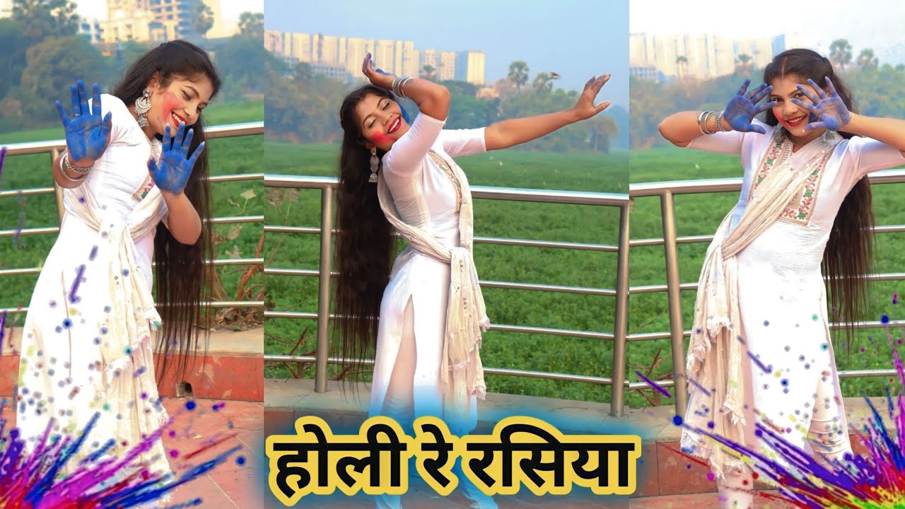 HOLI RE RASIYA REEL SHOOT|होली रे रसिया|DAILY VLOG ️|#VLOG76 ...