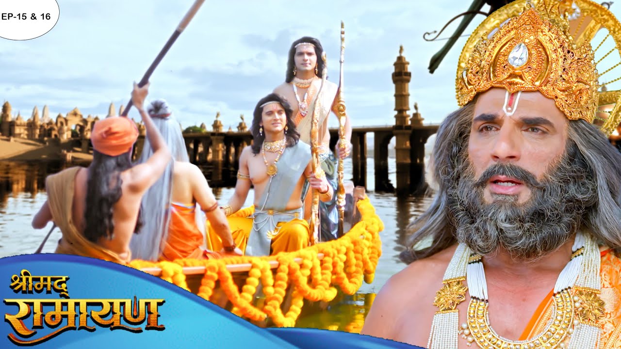 राजा Dashrath को Shree Ram से दूर होने का क्यों है भय ? Shrimad Ramayan ...