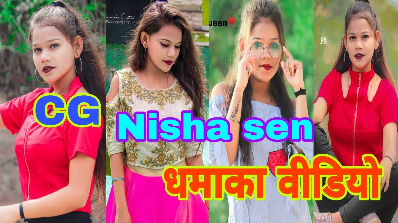 nisha sen new reels video| nisha sen dhamaka video|cg nisha sena sort ...