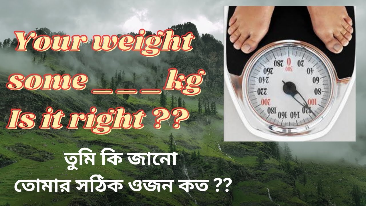 Do you know your proper weight? #viralvideo - YouTube