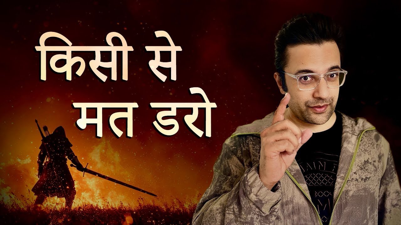 Kisi Se Mat Daro - By Sandeep Maheshwari | new video by Sandeep ...