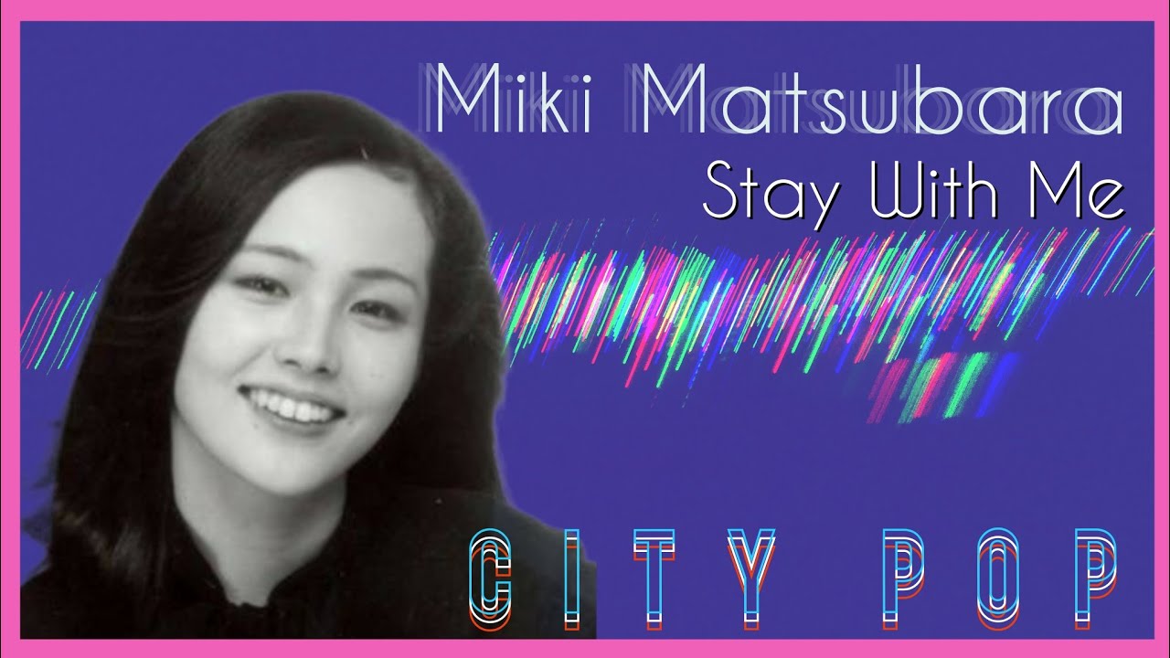 HISTORIA de Miki Matsubara | La VOZ detrás de Stay With Me ICONO del City Pop!! - YouTube