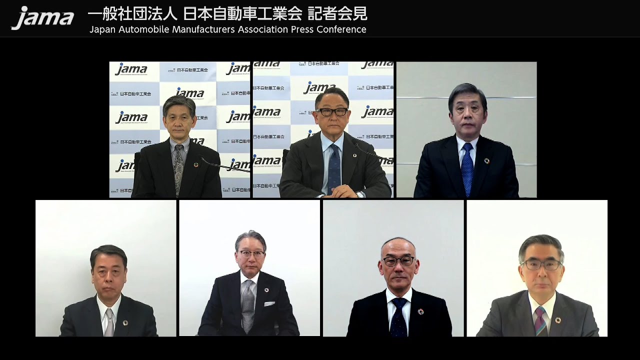 Live: JAMA Press Conference - ENGLISH (1/27) - YouTube